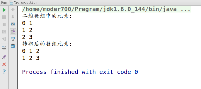 Java 二维数组转置java二维数组的转置 Csdn博客 