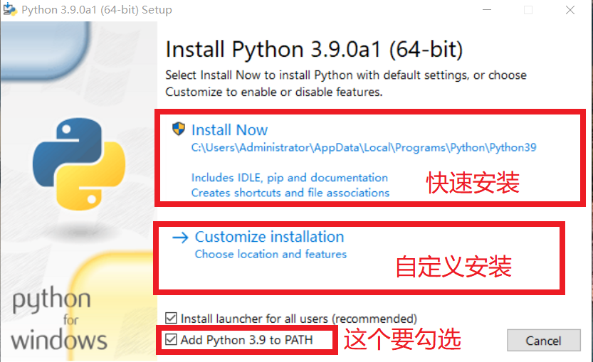 python3.9和pycharm的安装教程并创建简单项目_python3.9安装教程-CSDN博客