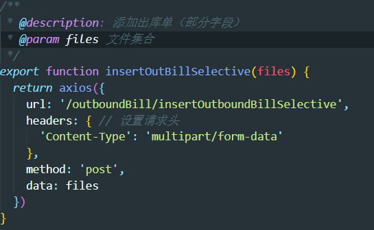 VUE el-upload 上传多文件（可批量上传也可以单文件上传）_uploadfile.raw 单文件上传-CSDN博客