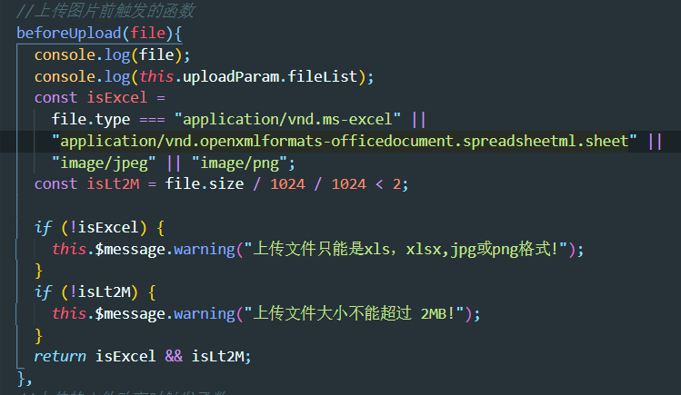 Vue El Upload 上传多文件（可批量上传也可以单文件上传）uploadfileraw 单文件上传 Csdn博客 
