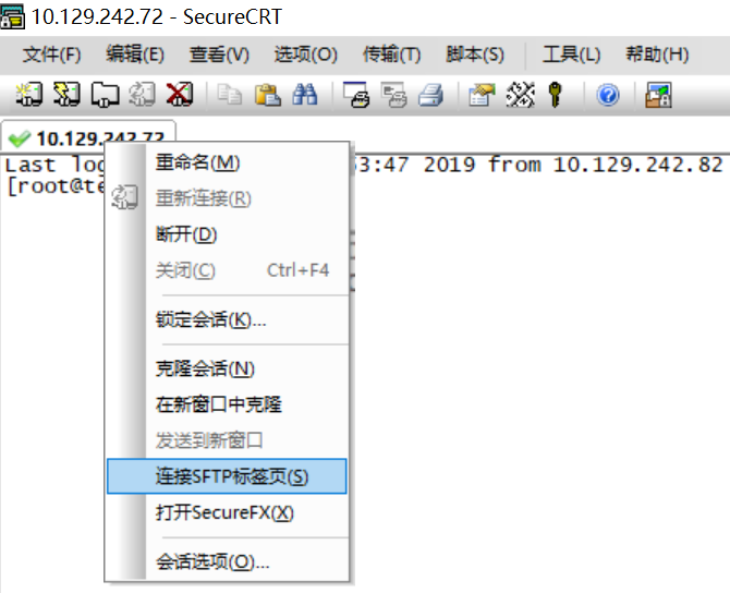 SecureCRT中SFTP的使用_crt试用不能使用ftp嘛-CSDN博客