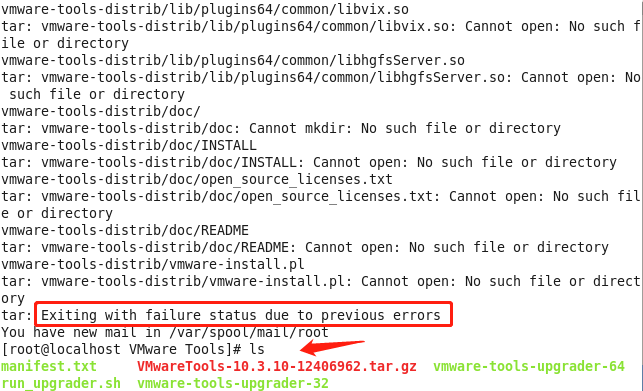 问题解决：VMware Tools解压失败 tar: Exiting with failure status due to previous errors_centos vmtools 无法 ...