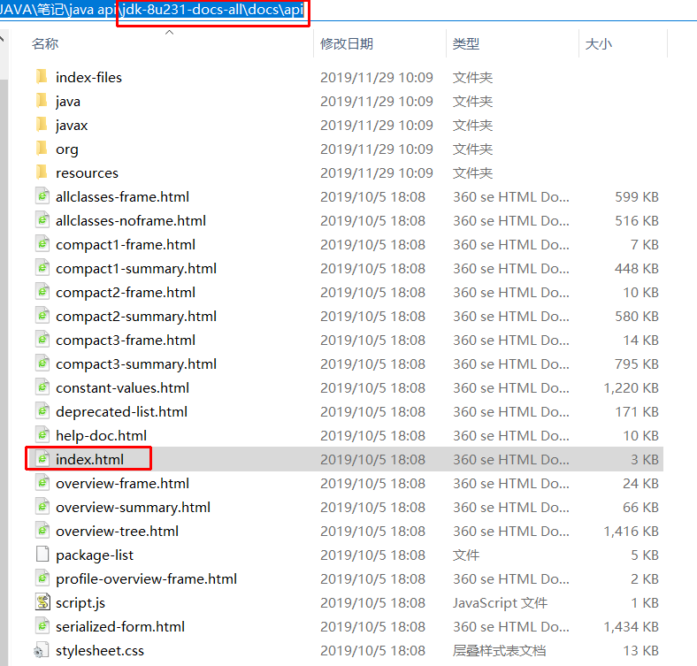 下载Java 离线API_jdk8 api工具离线下载-CSDN博客