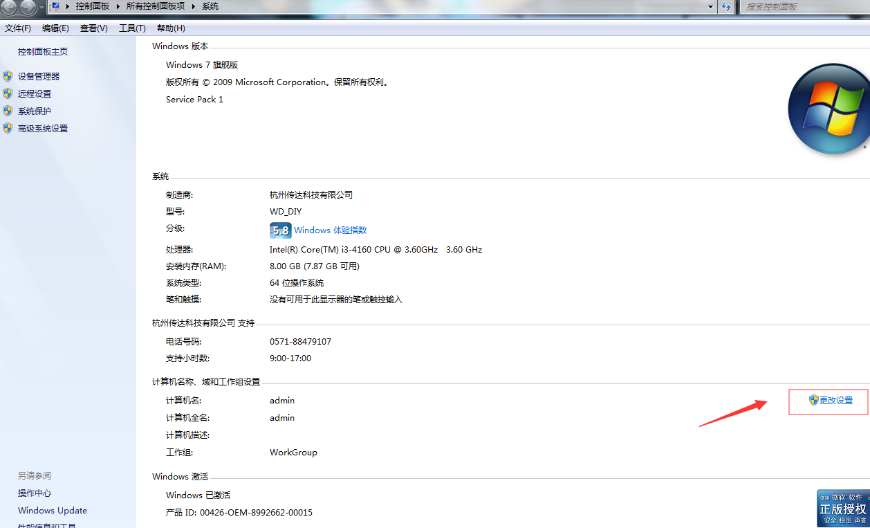 Window安装rabbitmq出现d Rabbitmq Rabbitmq Server 3 6 2 Sbin Rabbitmqctl Status Error Failed To