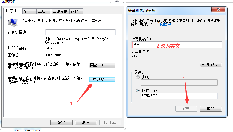 Window安装rabbitmq出现d Rabbitmq Rabbitmq Server 3 6 2 Sbin Rabbitmqctl Status Error Failed To