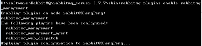 windows下安装RabbitMQ时报错 Unable to register service with service manager. Error: Access is denied ...