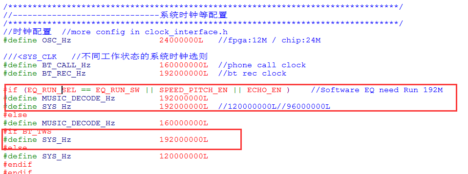 杰理AC692X---在线EQ调试 - 程序员大本营