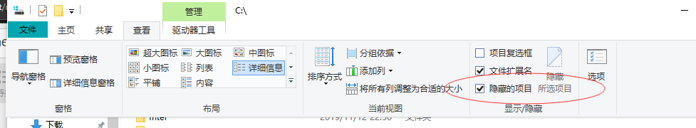 详解步骤！！mysql导入数据出现secure File Priv 的解决办法！ Csdn博客