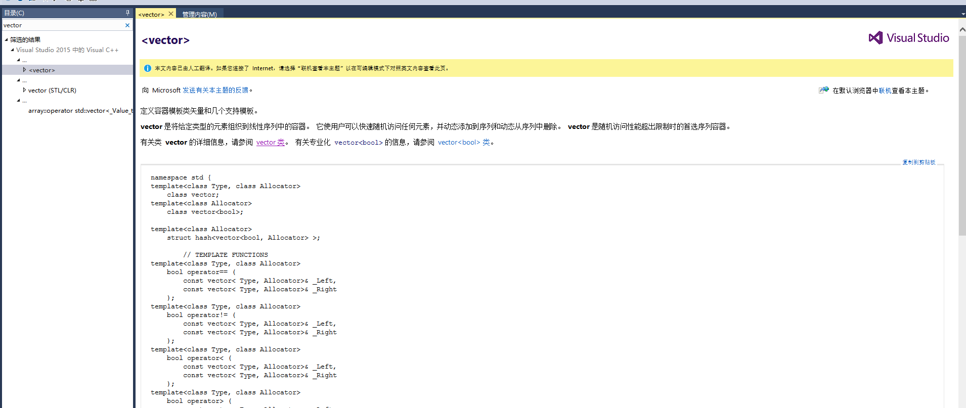 VS2019MSDN的下载安装和使用_vs2019 msdn_Do Better的博客-CSDN博客