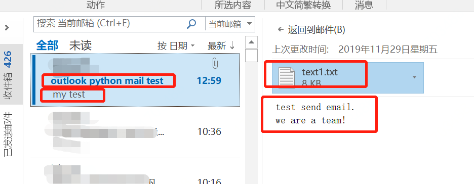 Python3-发送Outlook邮件带附件_python3 发送outlook邮件-CSDN博客