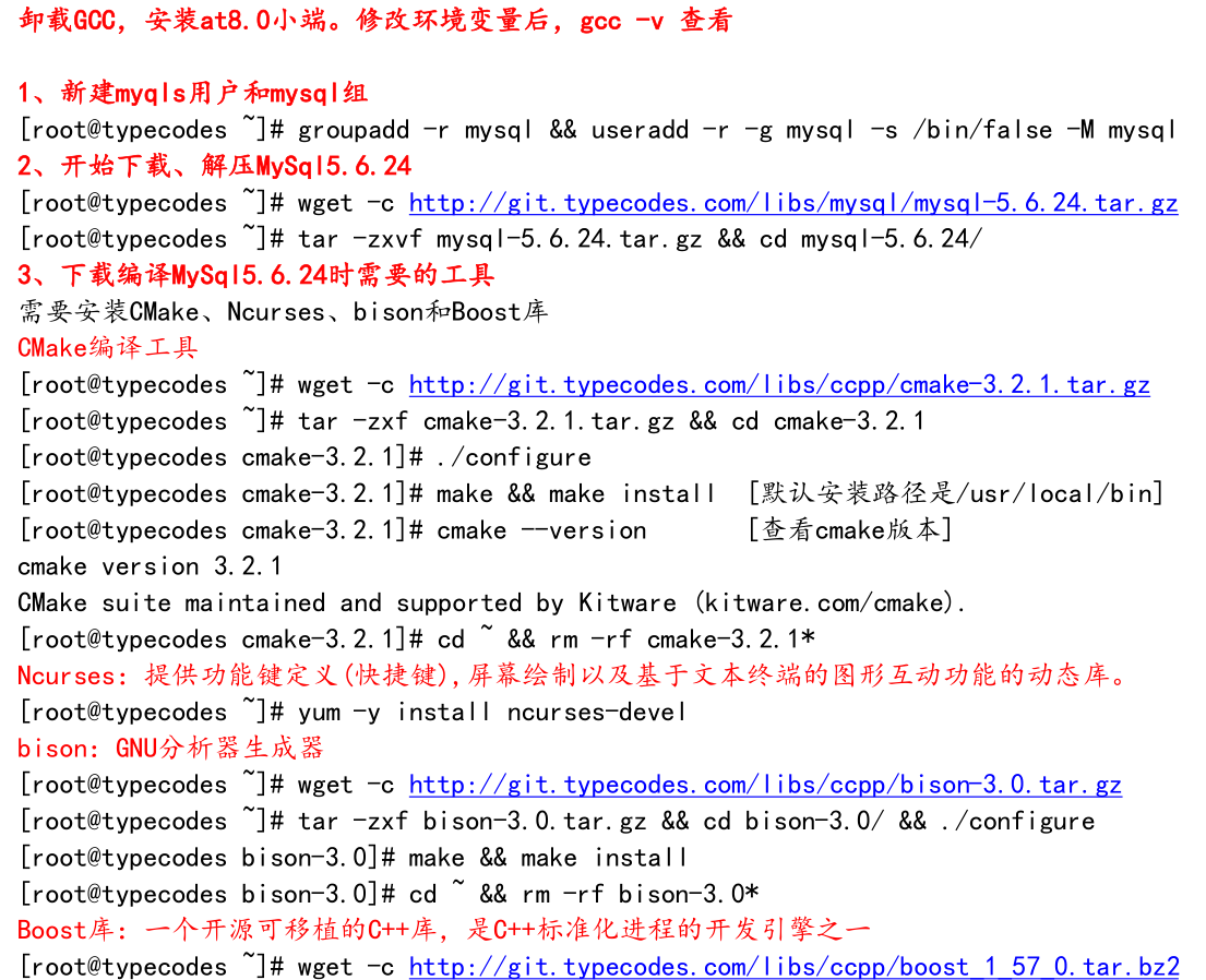 ppc64le处理器国产power8服务器CentOS7.2安装mysql数据库_one of the configured ...