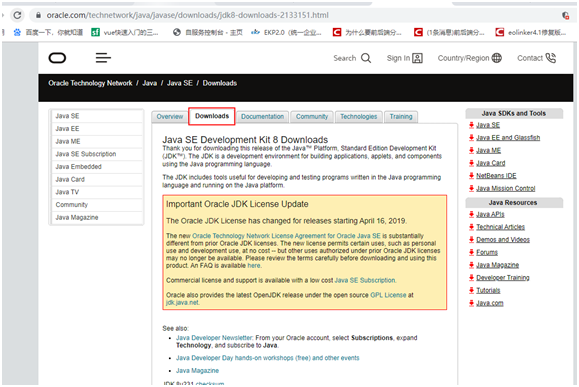 eolinker安装与部署以及接口的管理-CSDN博客