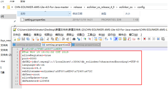eolinker安装与部署以及接口的管理_科拉松的博客-CSDN博客