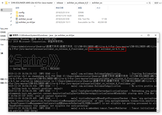 eolinker安装与部署以及接口的管理_科拉松的博客-CSDN博客