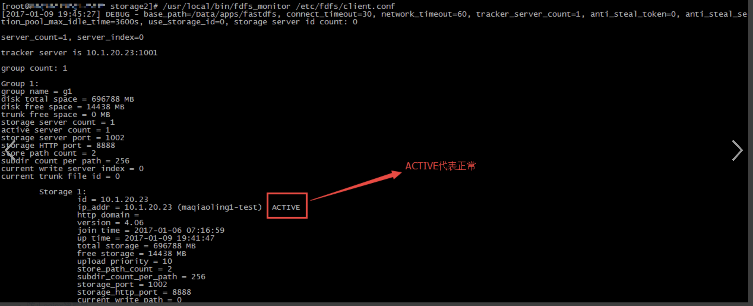 fastdfs磁盘满，如何清除文件？_fastdfs服务器磁盘满了怎么处理-CSDN博客