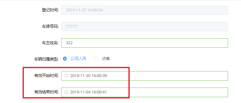 使用Vue+element-ui日期时间选择器el-date-picker使开始时间小于结束时间_vue开始时间小于结束时间-CSDN博客