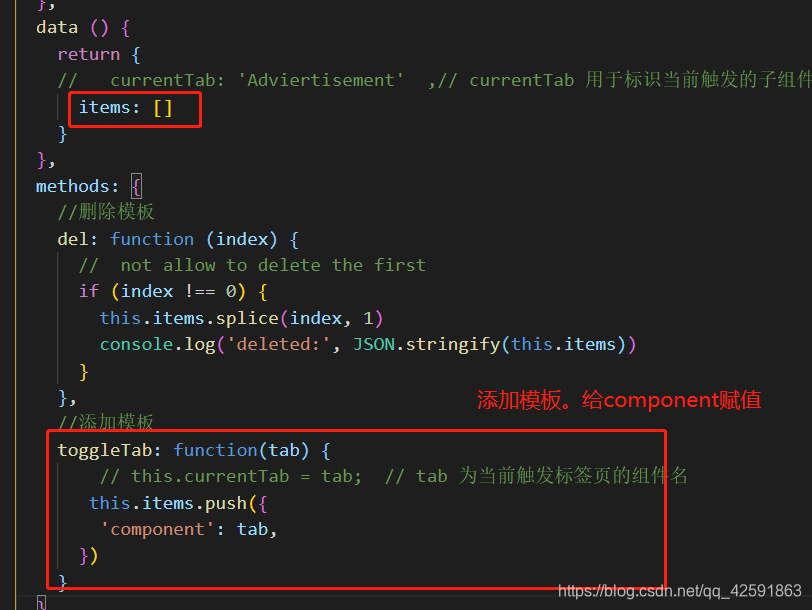 在自定义模块中,实现vue的动态组件添加模块vue动态添加自定义的组件 Csdn博客 6341