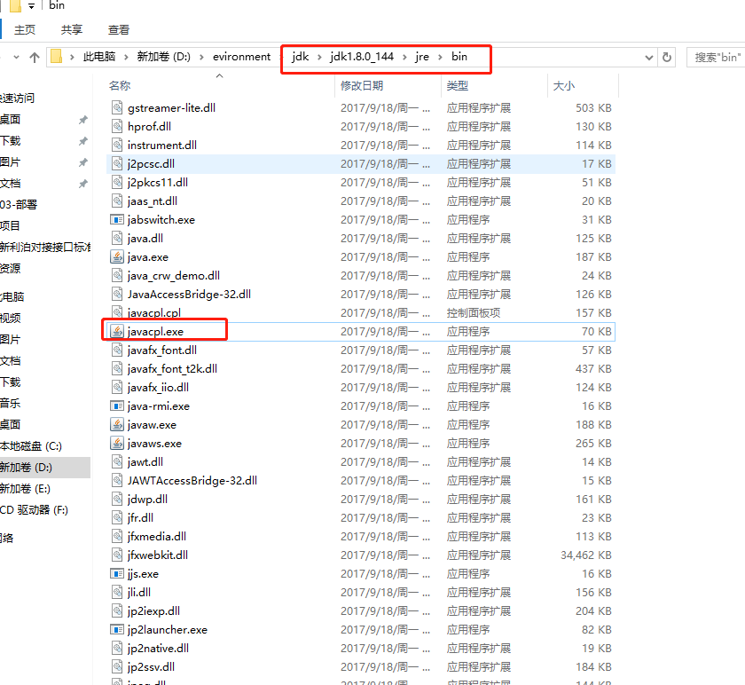 windows电脑打开jnlp文件设置_windows11 运行jnlp-CSDN博客