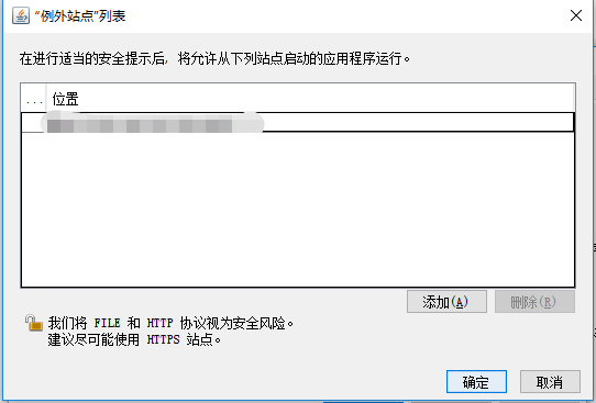 windows电脑打开jnlp文件设置_windows11 运行jnlp-CSDN博客