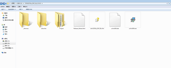 FFT—快速傅里叶变换算法——STM32F1+DSP库实现（2）_stm32傅里叶变换-CSDN博客