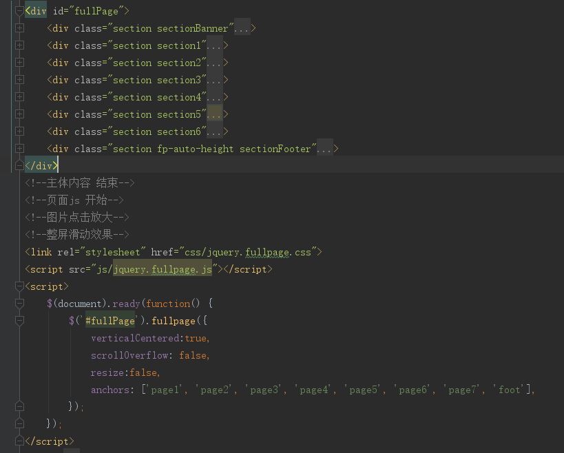 fullpage滑屏最后一屏不全屏解决办法_fullpage.js 如何解决最后一屏不够-CSDN博客
