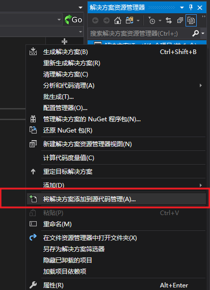 VS2019中Git源代码管理总结-CSDN博客