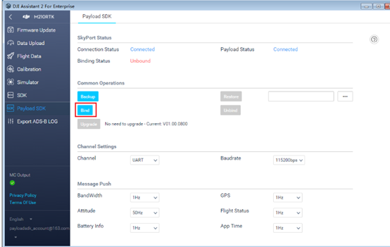 经纬M210v2——payload SDK