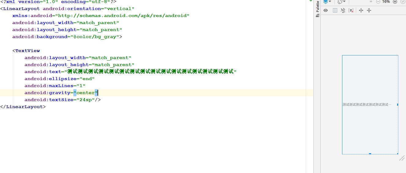 解析android:ellipsize="end"属性无效的情况_android edittext ellipsize无效-CSDN博客