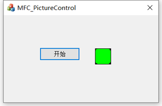 MFC中Picture Control控件的使用_mfc中picture control的用法-CSDN博客