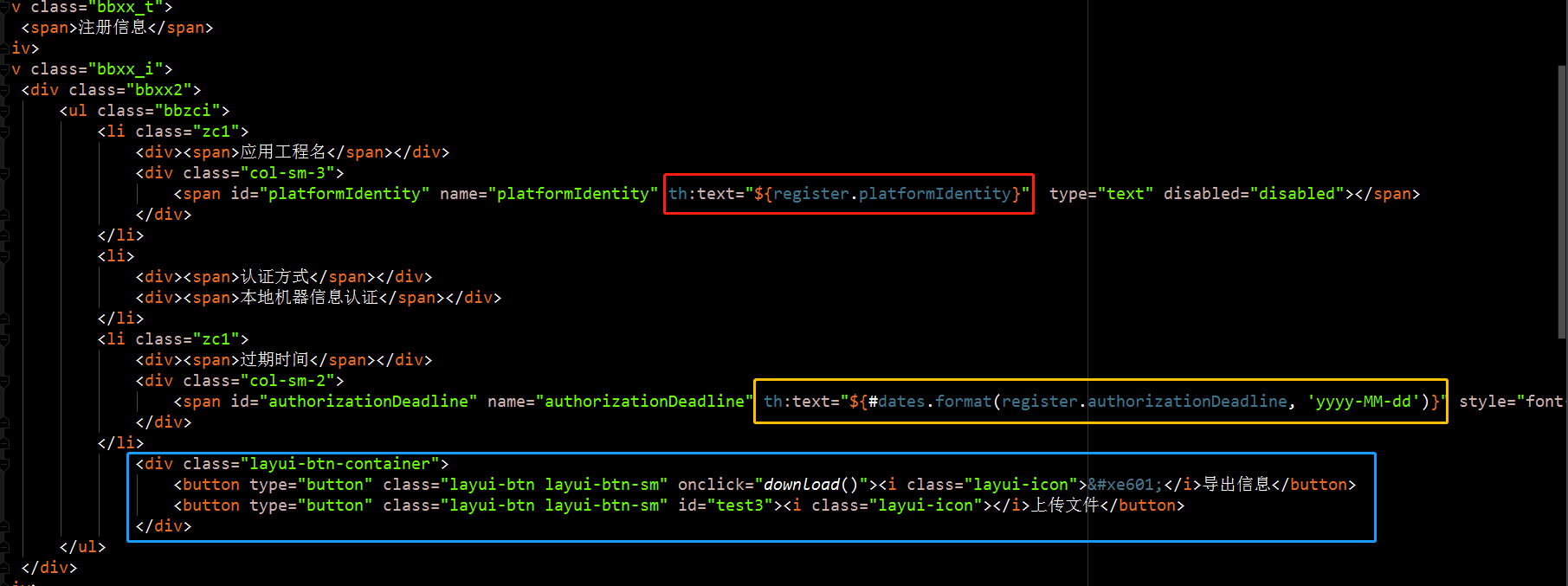 layui前端框架date日期类型转换_layui date样式-CSDN博客