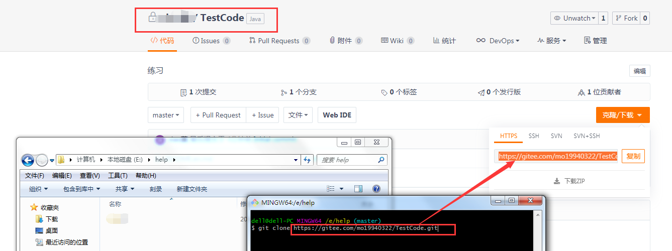 Gitee（码云）+git+SourceTree+Android studio+钉钉实现代码自动化管理_gitee sourcetree git-CSDN博客