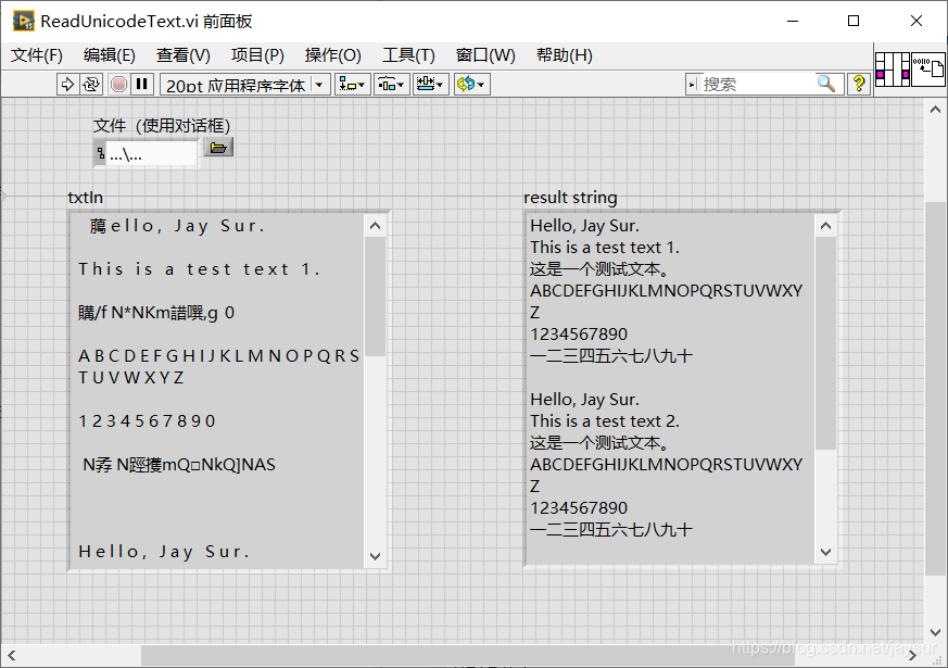 在labview中读取unicode文本labview Unicode转ascii Csdn博客