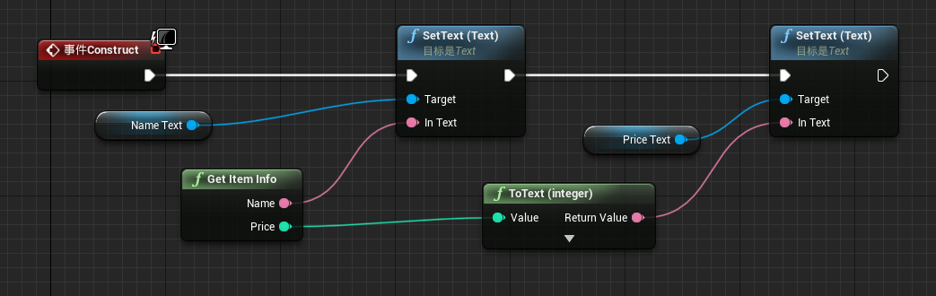 UE4-（UI）第五十八课ToolTip-定制ToolTip、Select选择节点使用_ue select float节点-CSDN博客
