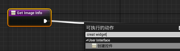 UE4-（UI）第五十八课ToolTip-定制ToolTip、Select选择节点使用_ue select float节点-CSDN博客