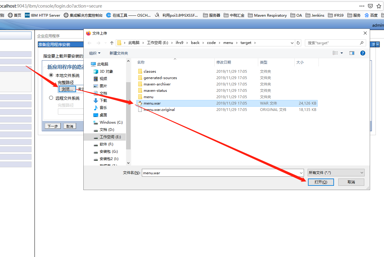 IBM WebSphere Application Server 9.0.0.2 部署Spring Boot 2.x_小驴程序源的博客-CSDN博客