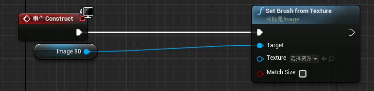 UE4-（UI）第五十八课ToolTip-定制ToolTip、Select选择节点使用_ue select float节点-CSDN博客
