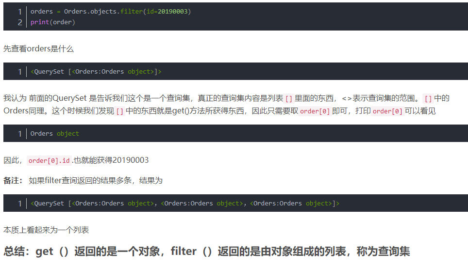 Django Filter 的返回结果django Filter 返回 Csdn博客