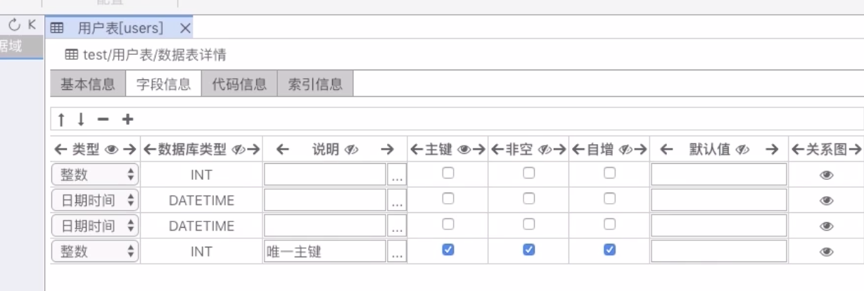 Pdm 它是一个开源的数据库建表工具开源pdm Csdn博客 