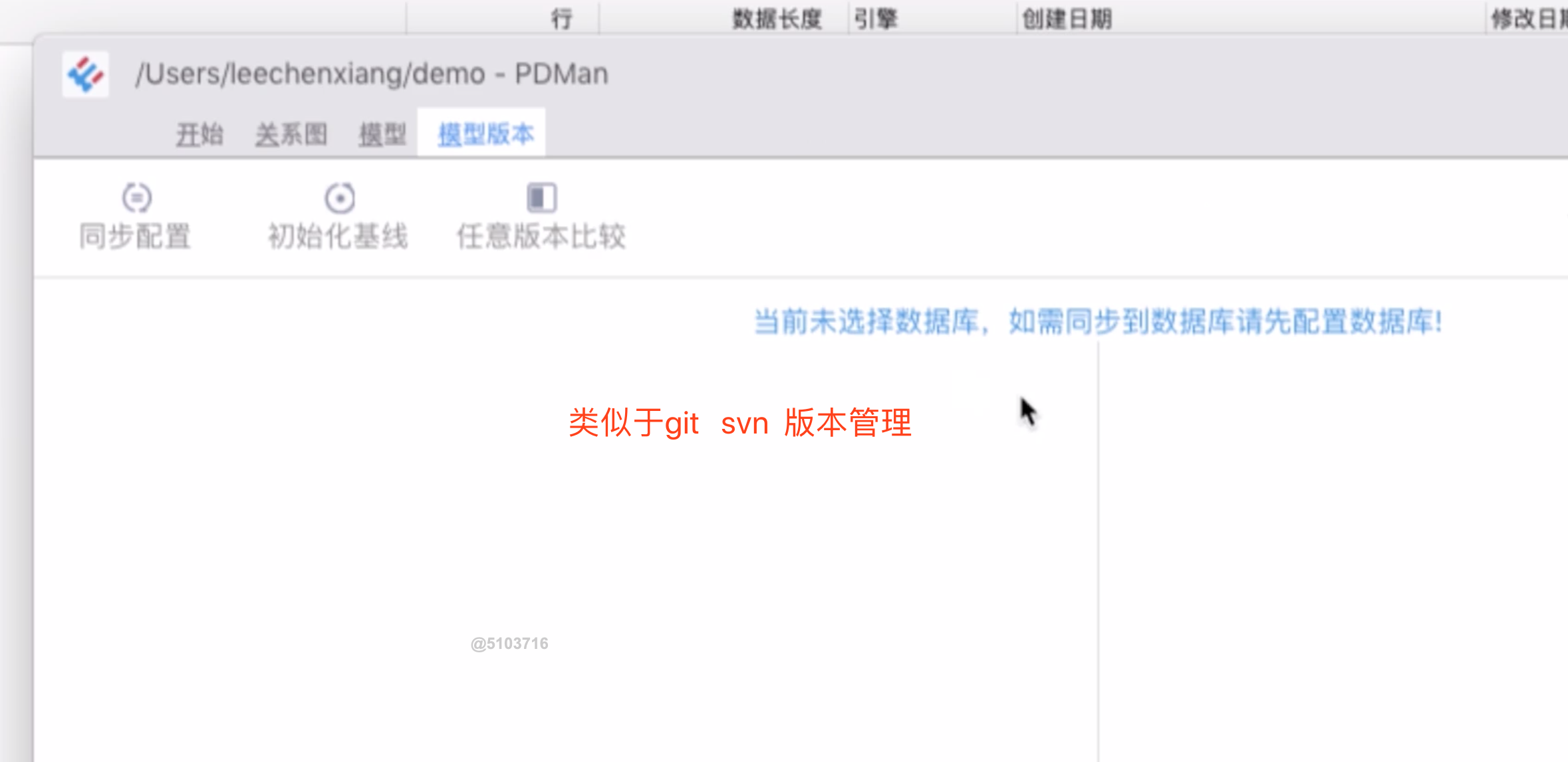 Pdm 它是一个开源的数据库建表工具开源pdm Csdn博客 
