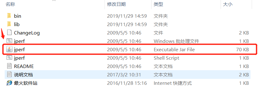 如何使用iperf的图形化软件Jperf,并实现windows和Ubuntu之间的网速检测？-CSDN博客
