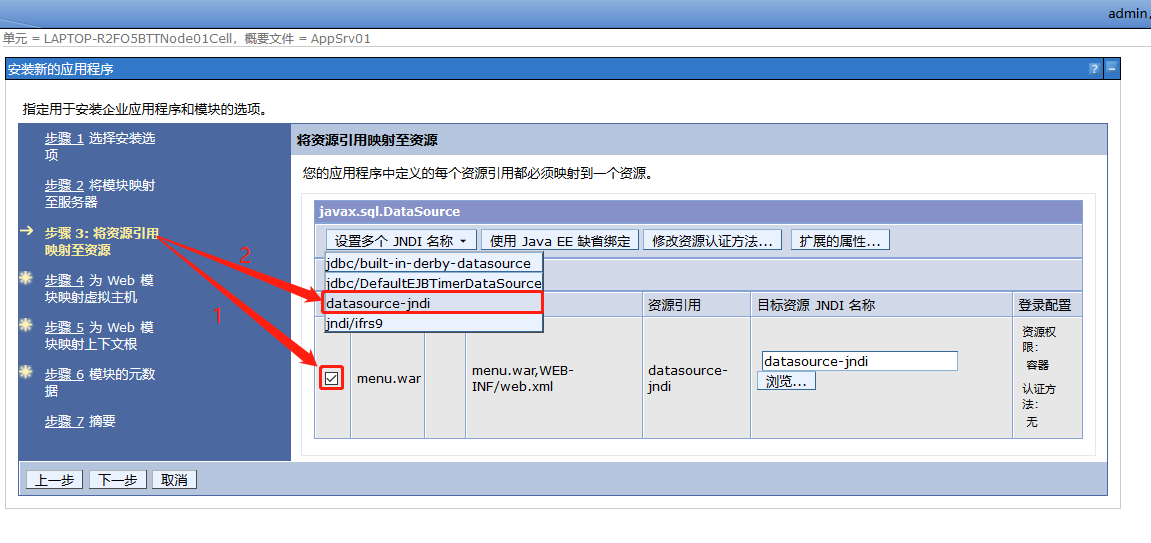IBM WebSphere Application Server 9.0.0.2 部署Spring Boot 2.x_小驴程序源的博客-CSDN博客