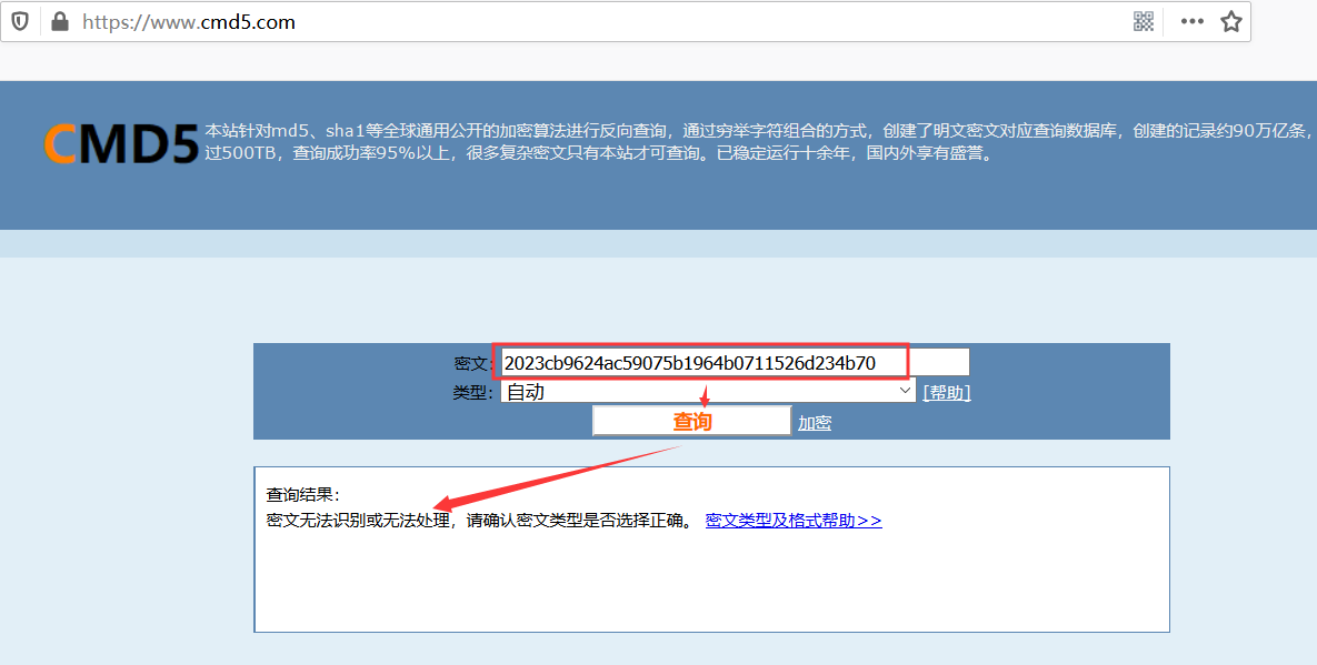 MD5加密、加盐和去盐_md5 算法加盐 密码加解密-CSDN博客