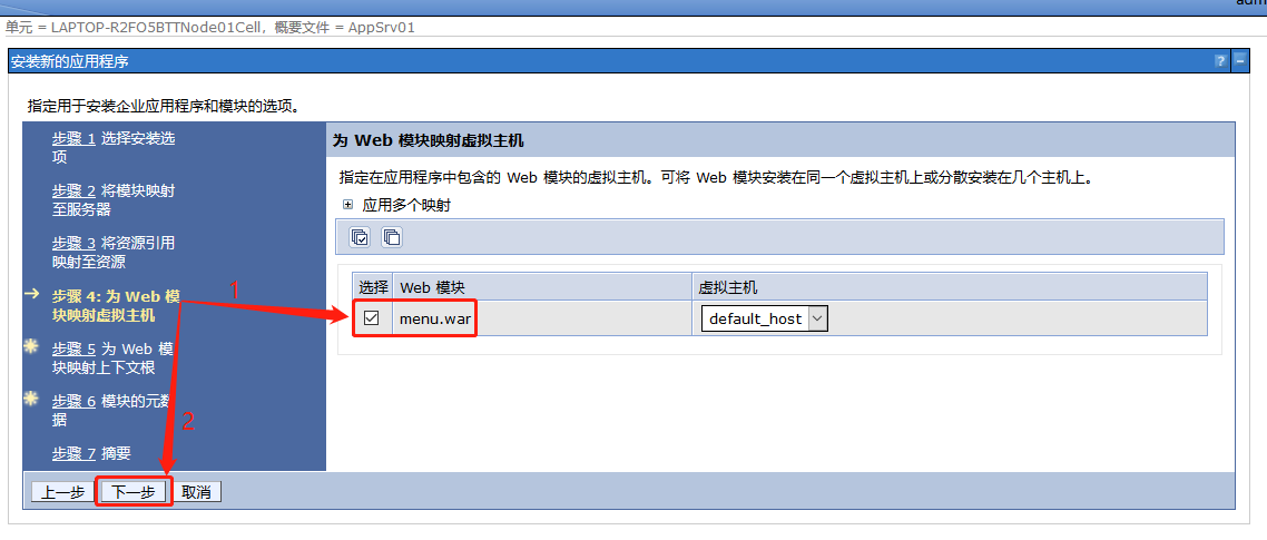 IBM WebSphere Application Server 9.0.0.2 部署Spring Boot 2.x-CSDN博客
