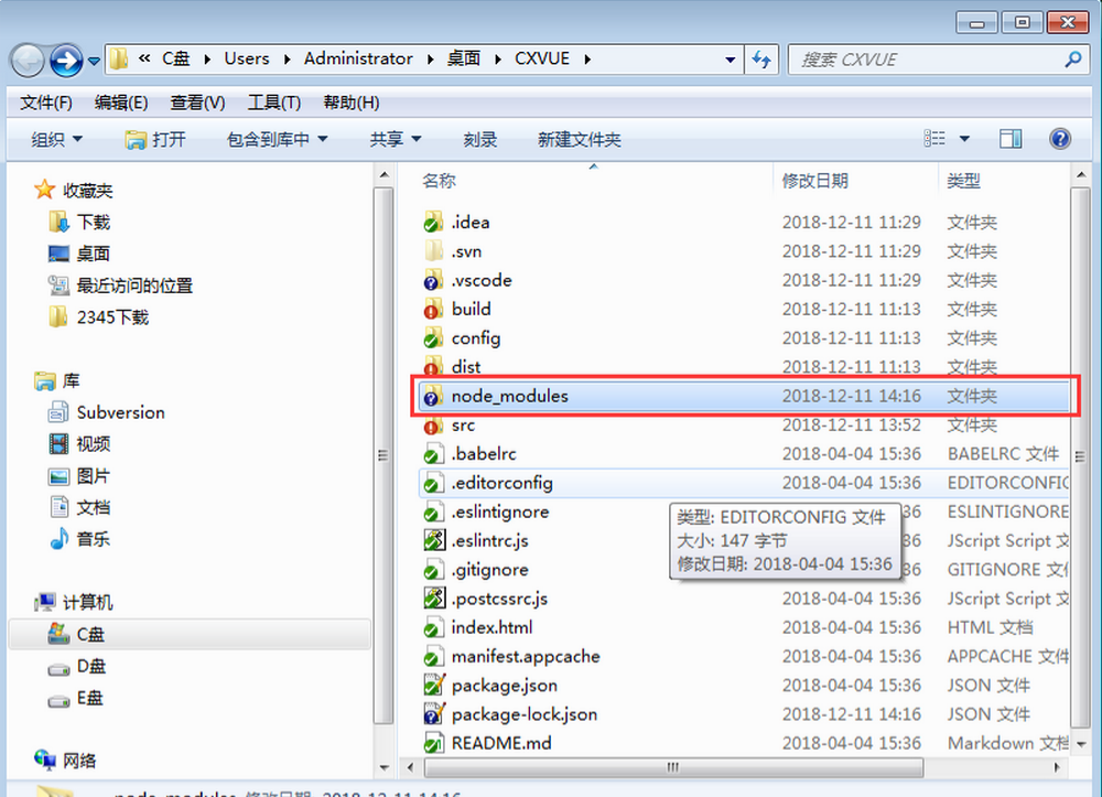 Vue项目运行npm Run Dev报错 程序员大本营