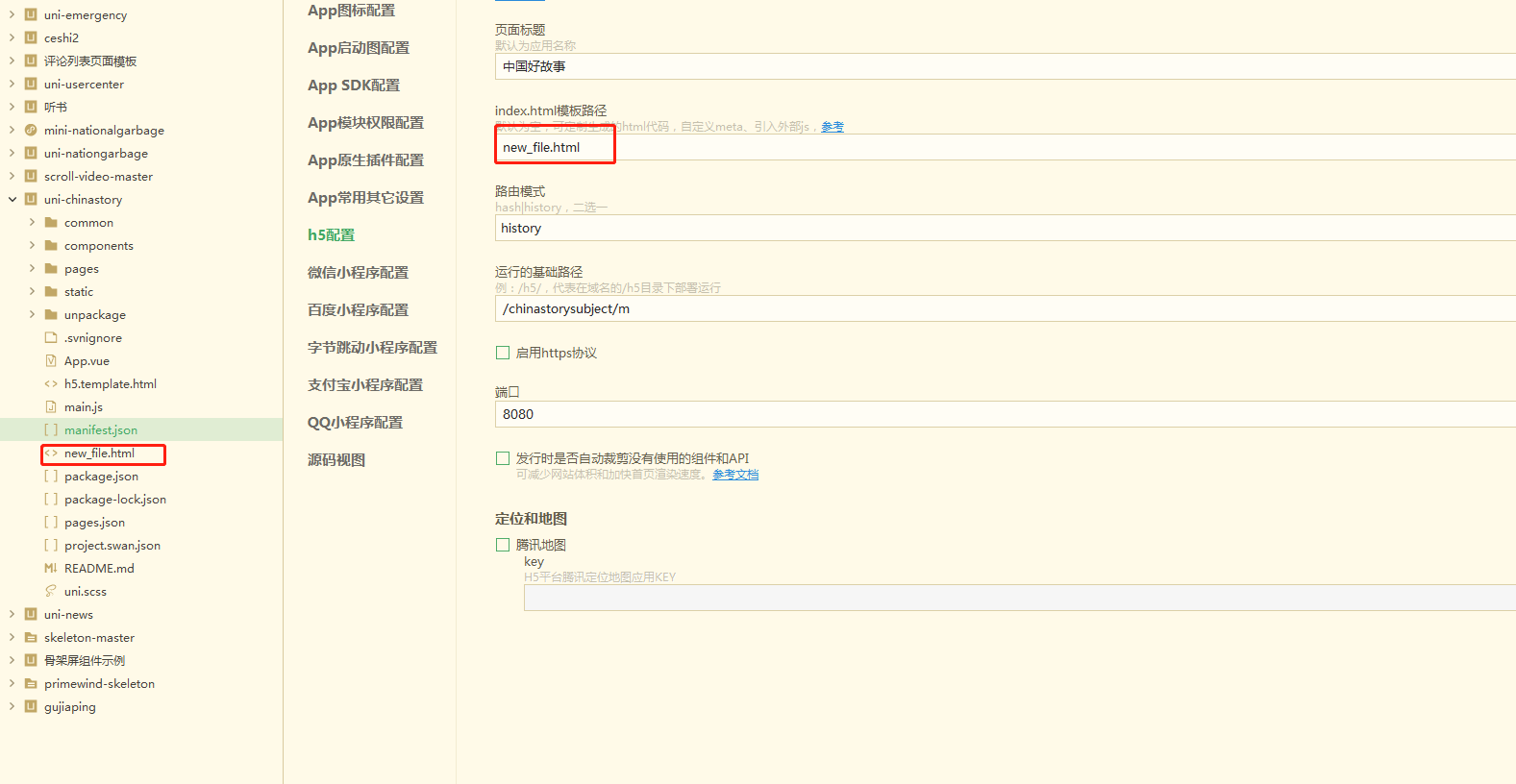 uniapp展示在h5端的seo关键词与摘要_uniapp h5 seo-CSDN博客