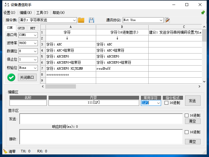 CVI实现简单的VISA通信软件_cvi软件-CSDN博客