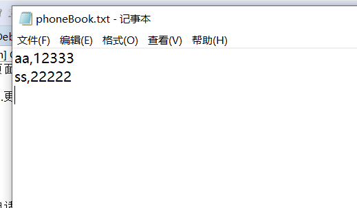 java实现简单的电话簿_java实现电话号码-CSDN博客
