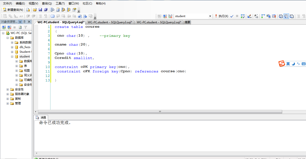 创建Student Course SC表_根据student表和course表的结构创建一个能够表明选修关系的表,命名为sc。-CSDN博客