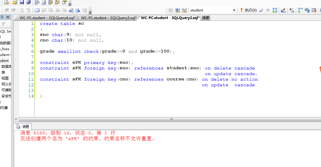 创建Student Course SC表_根据student表和course表的结构创建一个能够表明选修关系的表,命名为sc。-CSDN博客