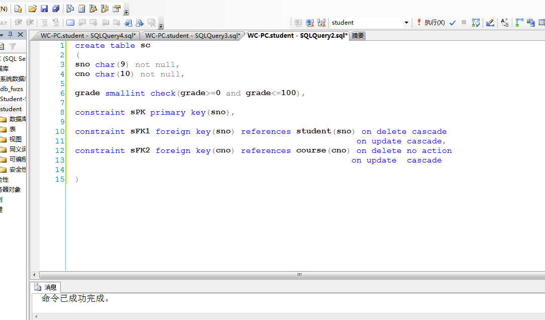 创建Student Course SC表_根据student表和course表的结构创建一个能够表明选修关系的表,命名为sc。-CSDN博客